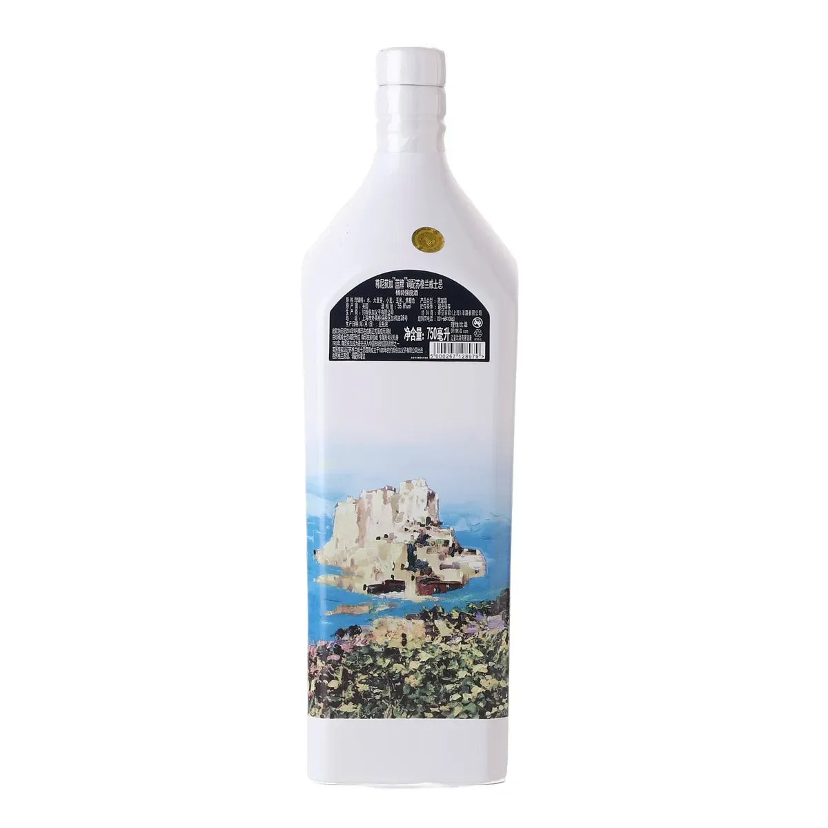 Johnnie Walker Blue Label Casks Edition Chengu Blended Scotch Whisky ...